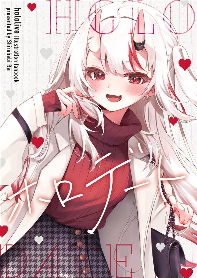 「代購」[C101] hololive 同人本 畫集 ホロデート (へびやさん), 興趣及遊戲, 書本 & 文具, 雜誌及其他 - Carousell