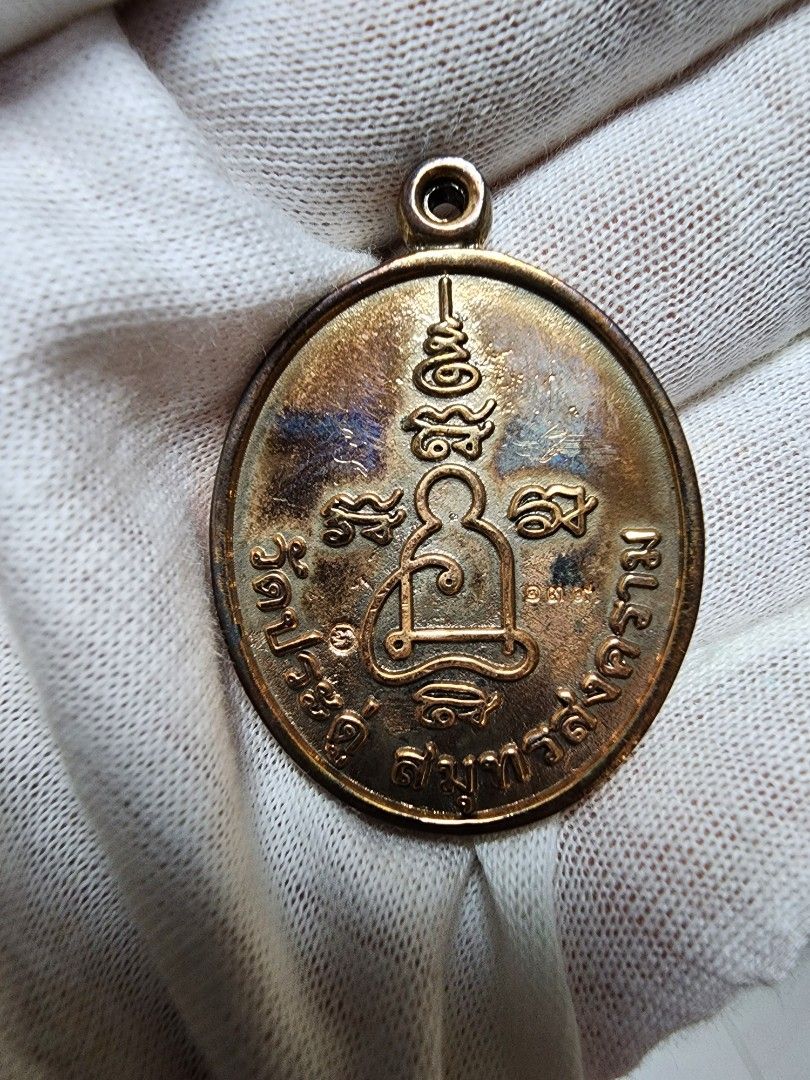 CK Surasak Wat Pradu, Hobbies & Toys, Memorabilia & Collectibles ...