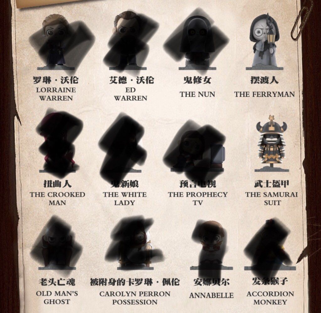 Conjuring Samurai Suit Popmart, Hobbies & Toys, Toys & Games on Carousell