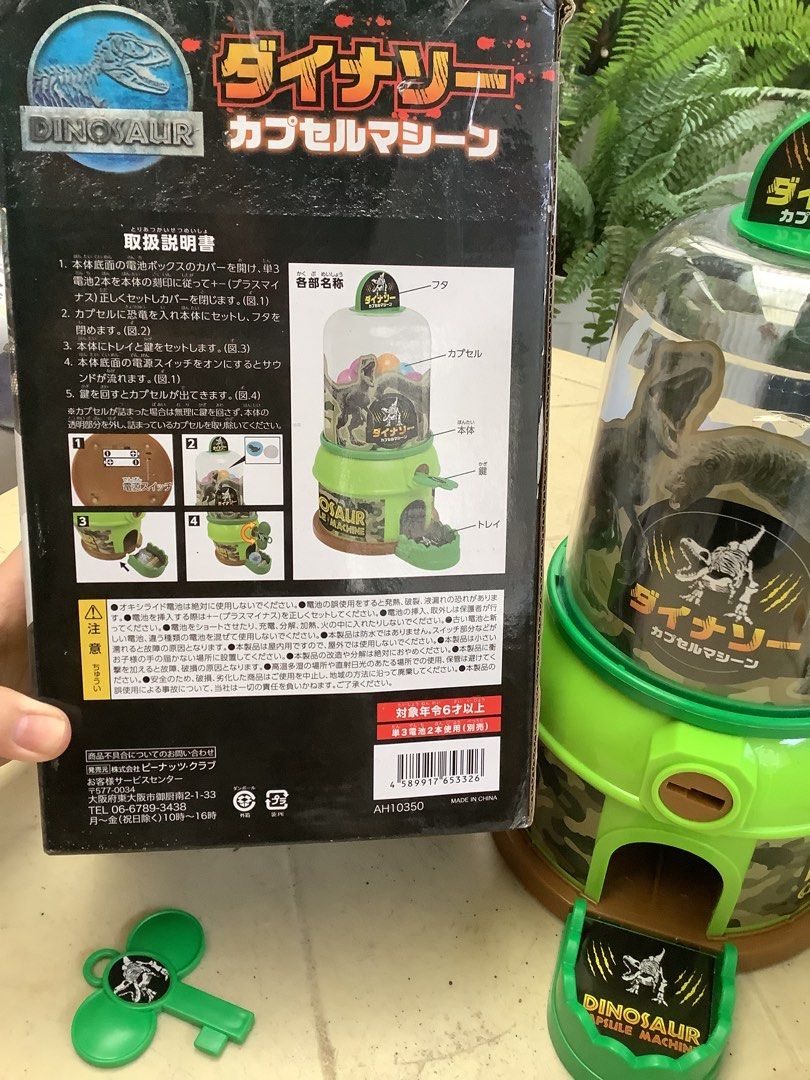Dinosaur Capsule Machine With Sounds, Hobbies & Toys, Toys & Games on ...
