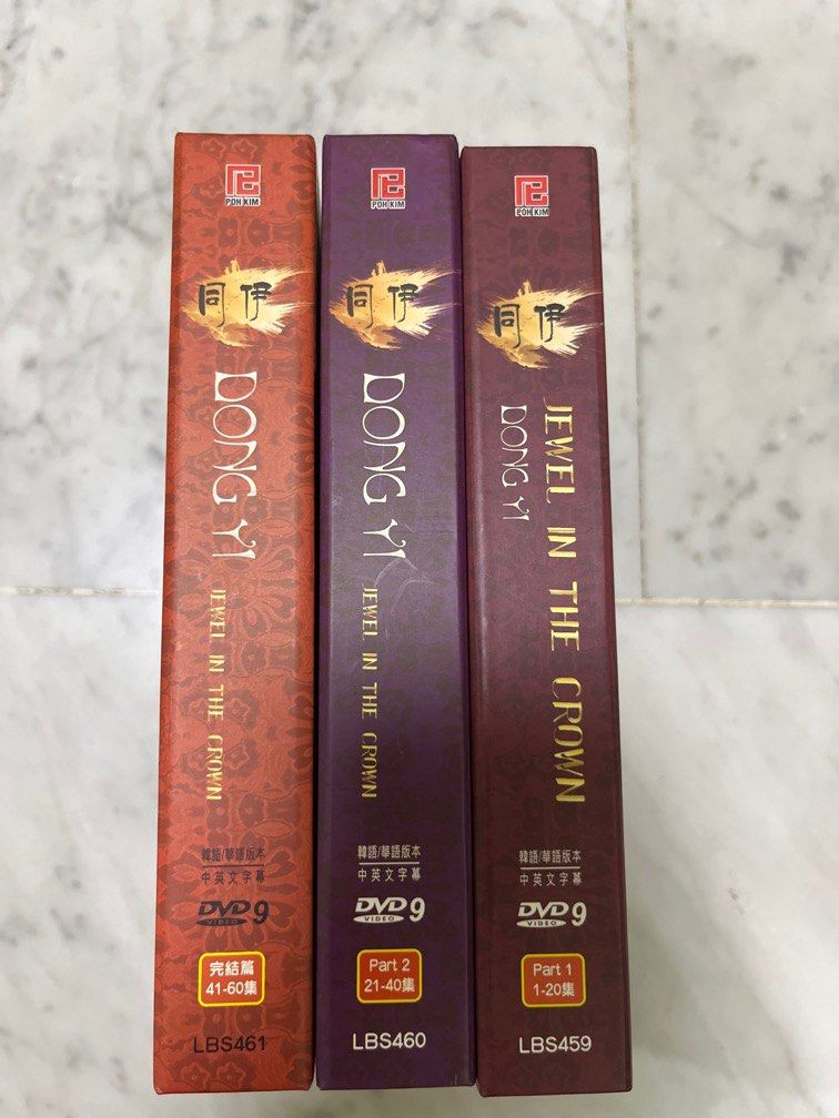 Dong Yi - Jewel In The Crown Full Hardcover DVD Box Set, Hobbies & Toys ...