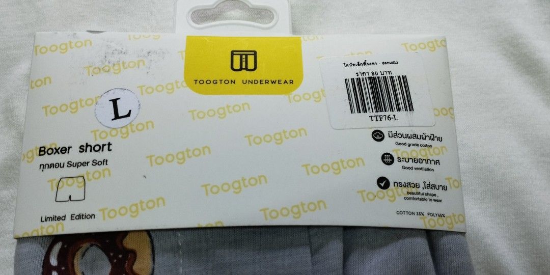 Donuts - Toogton Unisex Boxer, Men's Fashion, Bottoms, New Underwear on ...