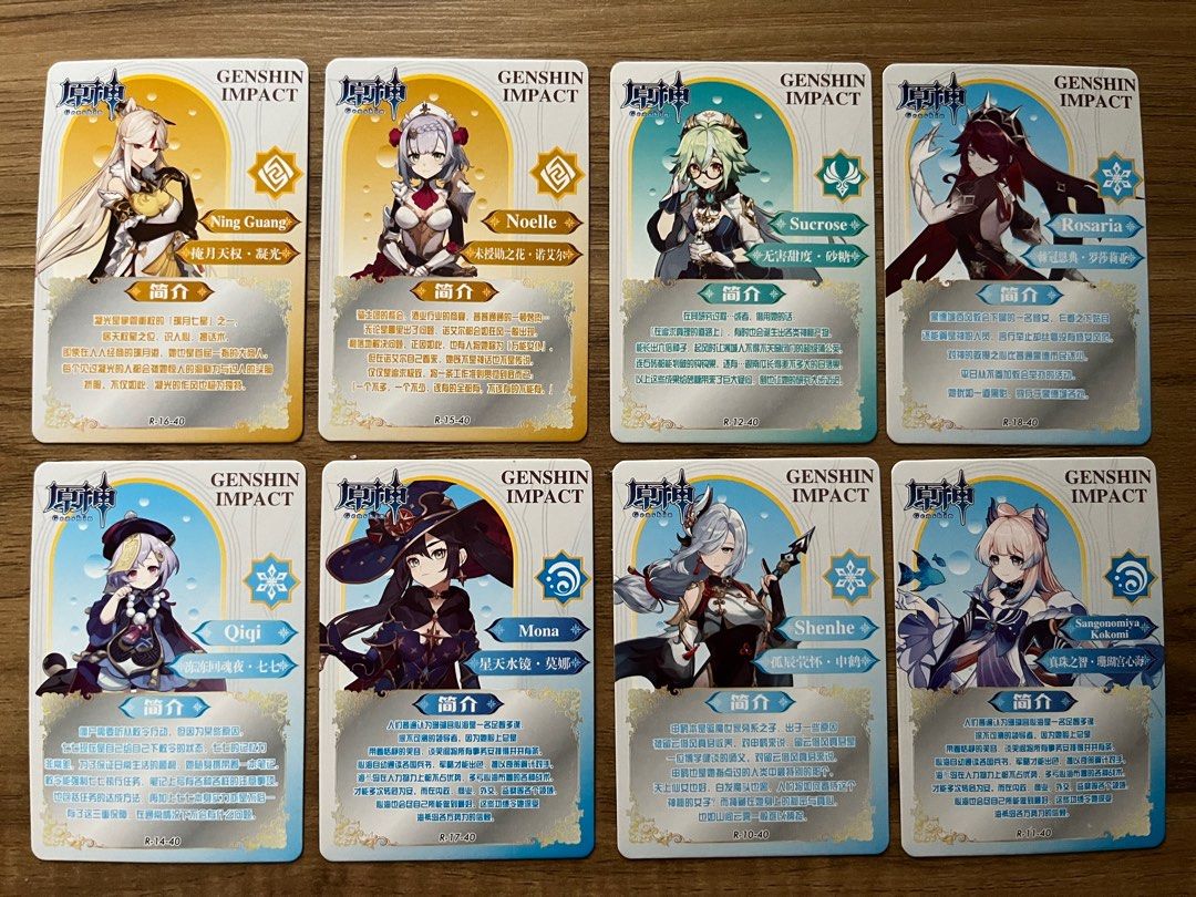 Genshin Impact collection card, Hobbies & Toys, Toys & Games on Carousell