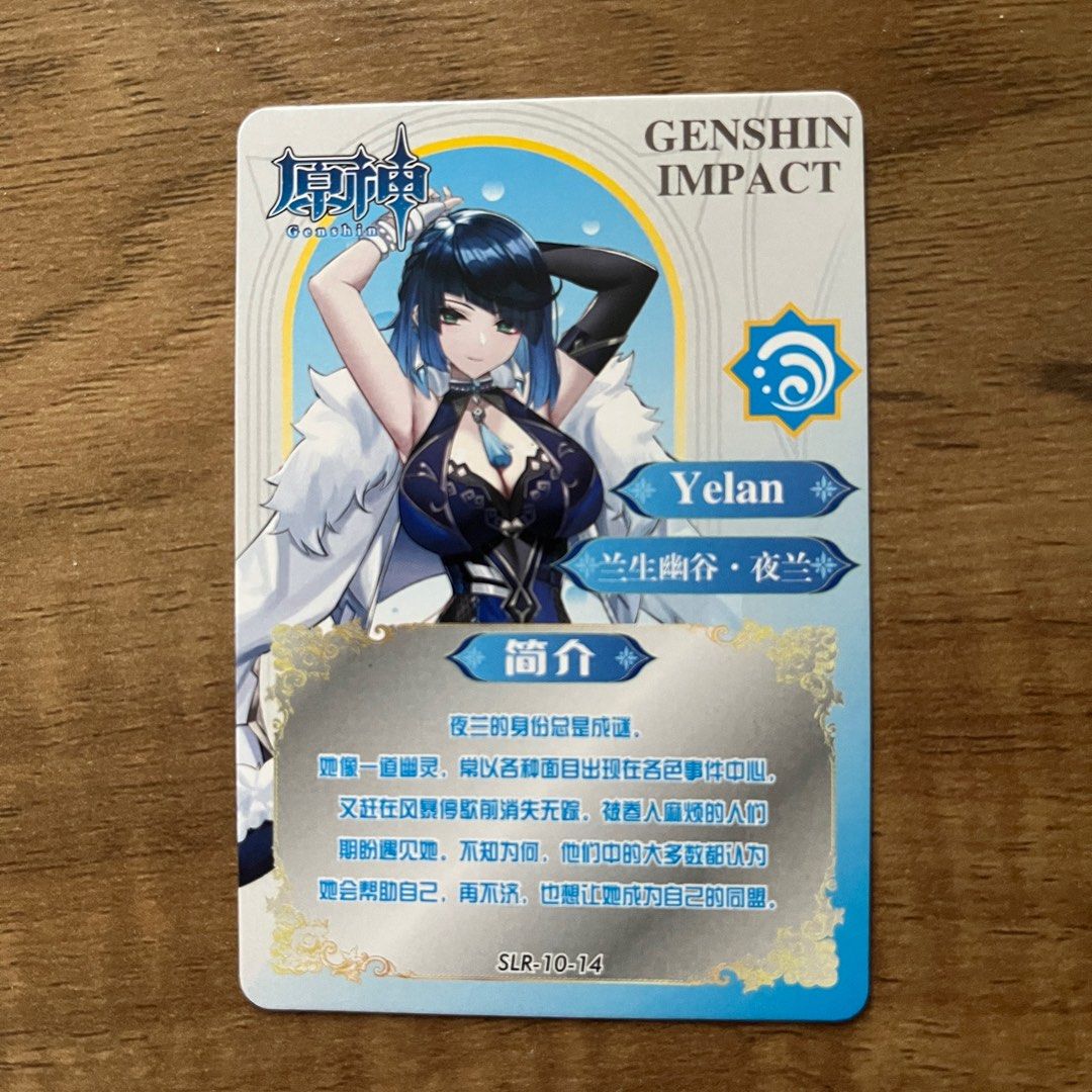 Genshin Impact Yelan collection card, Hobbies & Toys, Toys & Games on ...