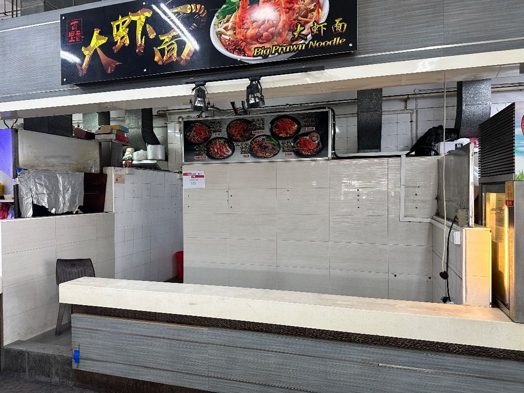 Hawker Stalls for Rent in Midview City, Property, Rentals, Commercial ...
