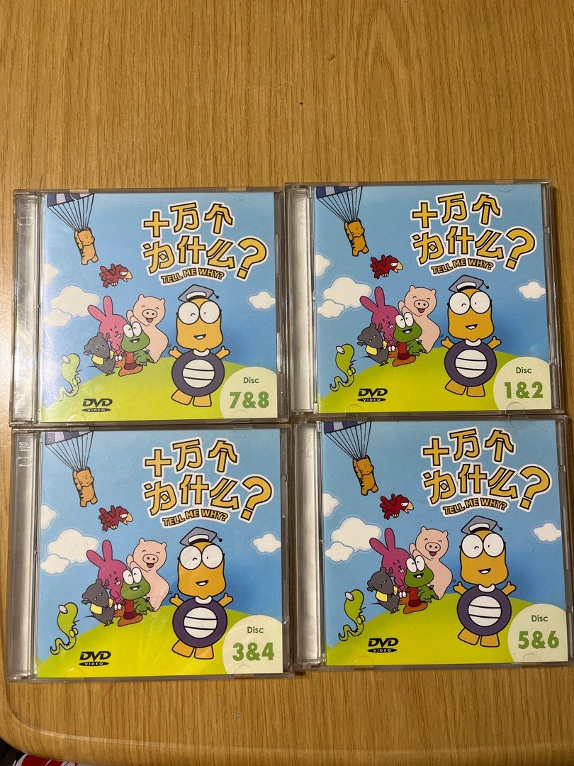 Hong Kong drama, kids show, music etc , Hobbies & Toys, Music & Media, CDs & DVDs on Carousell