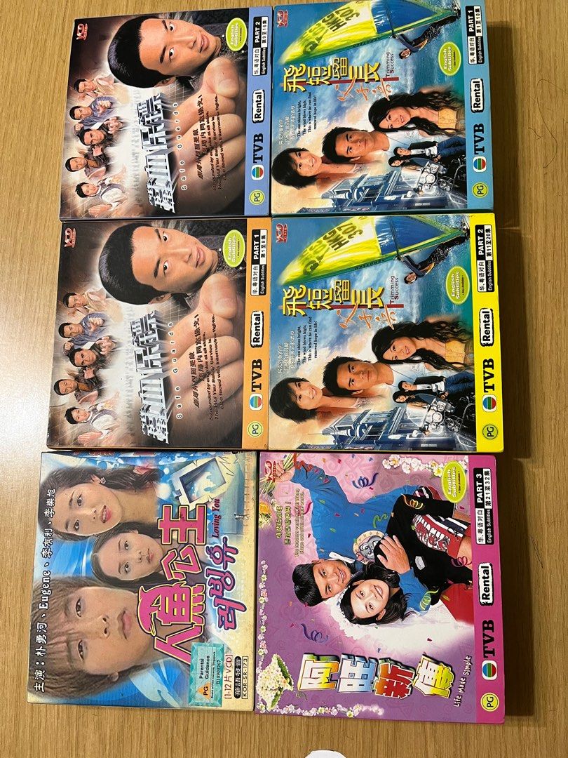 Hong Kong drama, kids show, music etc , Hobbies & Toys, Music & Media, CDs & DVDs on Carousell