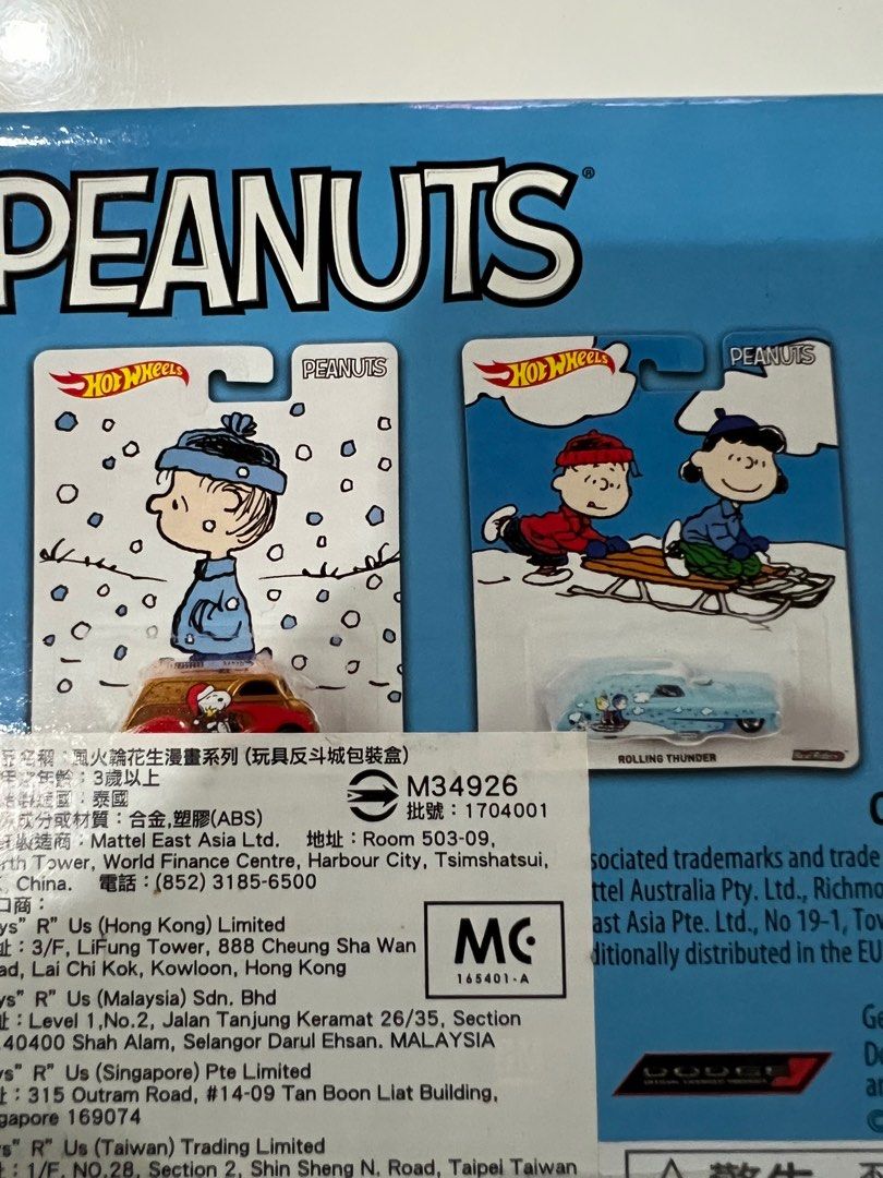 Hotwheels Peanuts 5-Car Premium Set, Hobbies & Toys, Toys & Games on Carousell