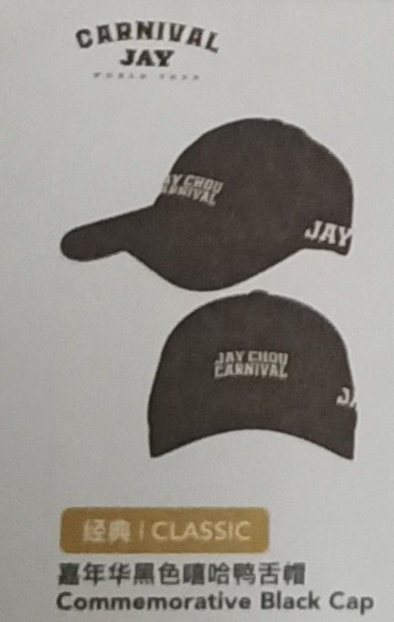 Jay Chou - Carnival Jay 2022 - Cap, Hobbies & Toys, Memorabilia ...