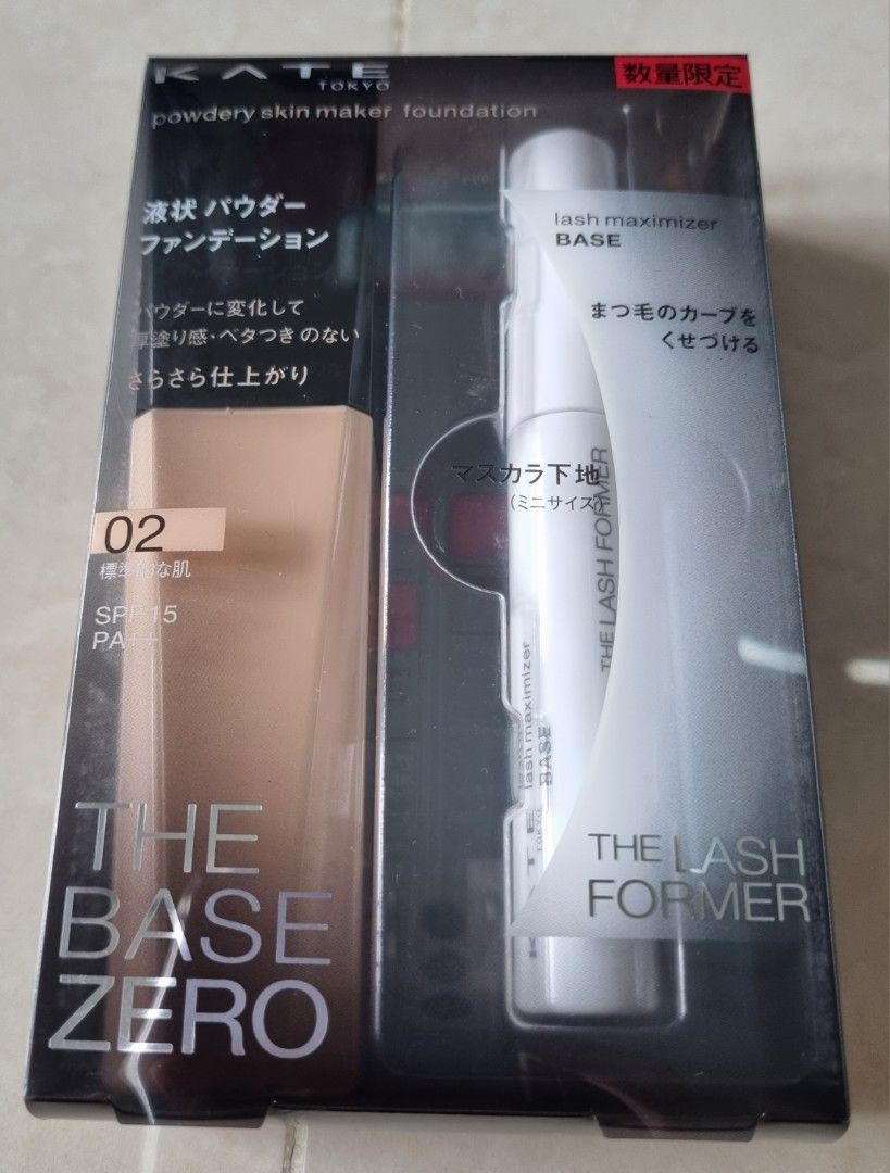 Kate The Base Zero Makeup no. 2 with lash maximizer base, Beauty ...