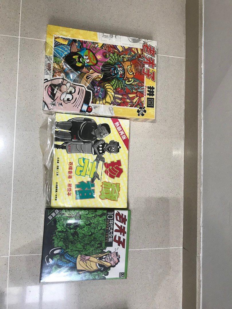 Lao fu zhi chinese comic 10 year anniversary collection, Hobbies & Toys ...