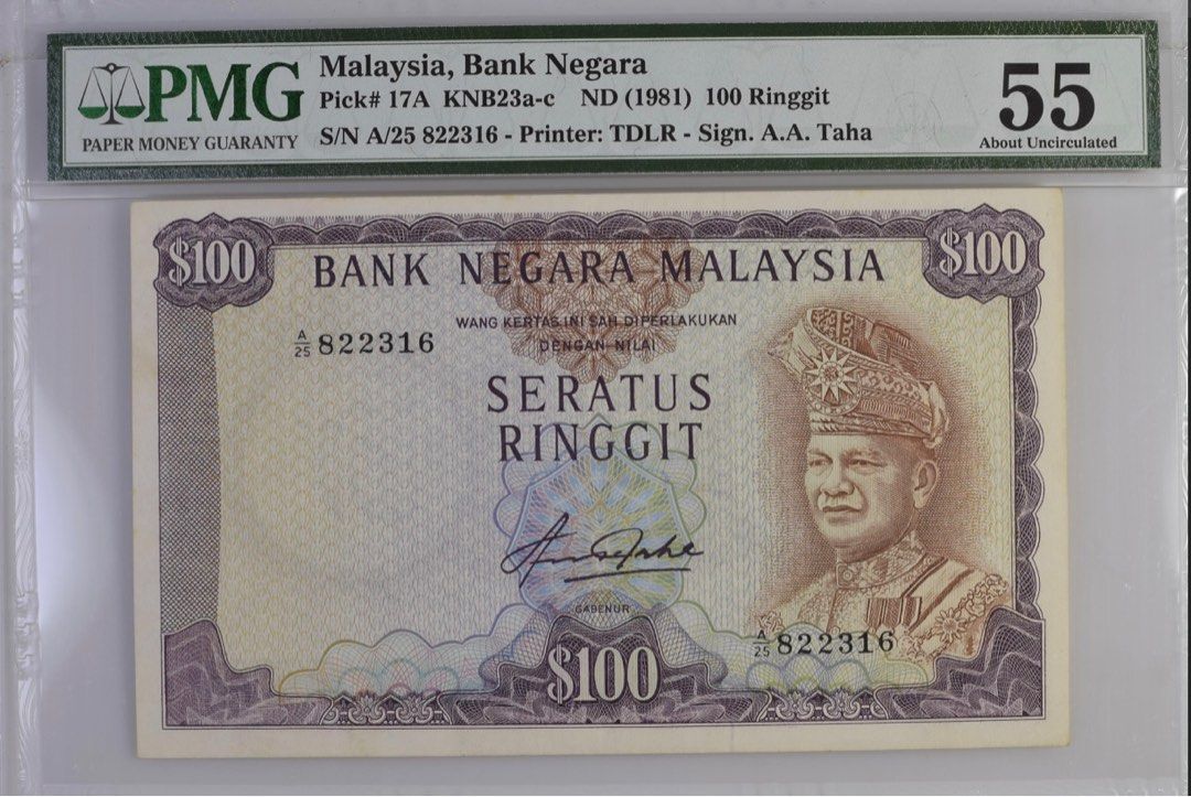 sales~ Malaysia 4th series ringgit $100 rm100 PMG banknote First prefix ...