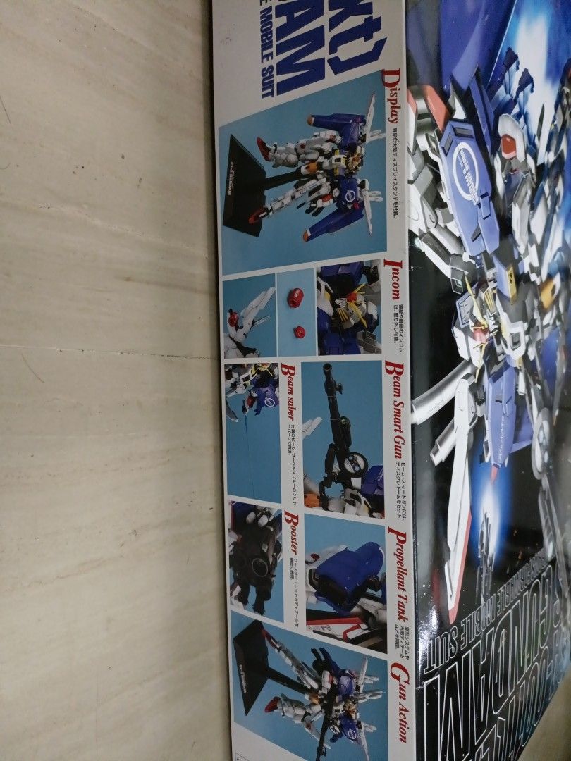 MG MSA-001(Ext) EXS GUNDAM, Hobbies & Toys, Toys & Games on Carousell