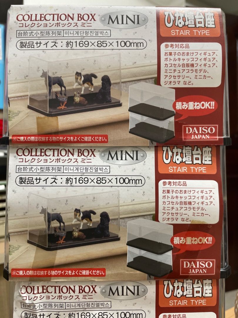 Mini Collection box (Daisy), Furniture & Home Living, Home Improvement ...