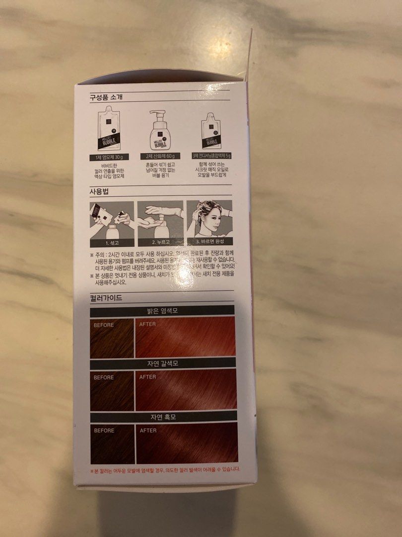 Mise En Scene Hello Bubble Rose Gold Hair Dye, Beauty & Personal Care ...