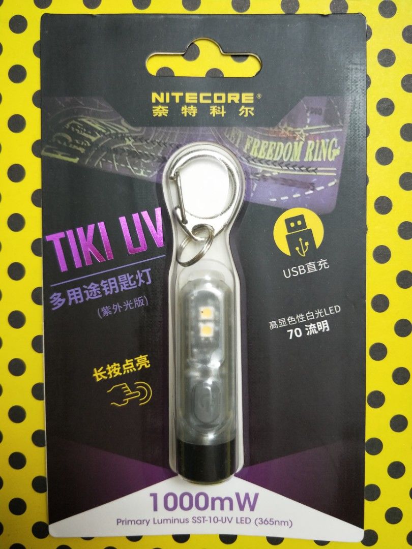 Nitecore Tiki UV 1000mW 365nm Esp. For watch collectors, Sports ...