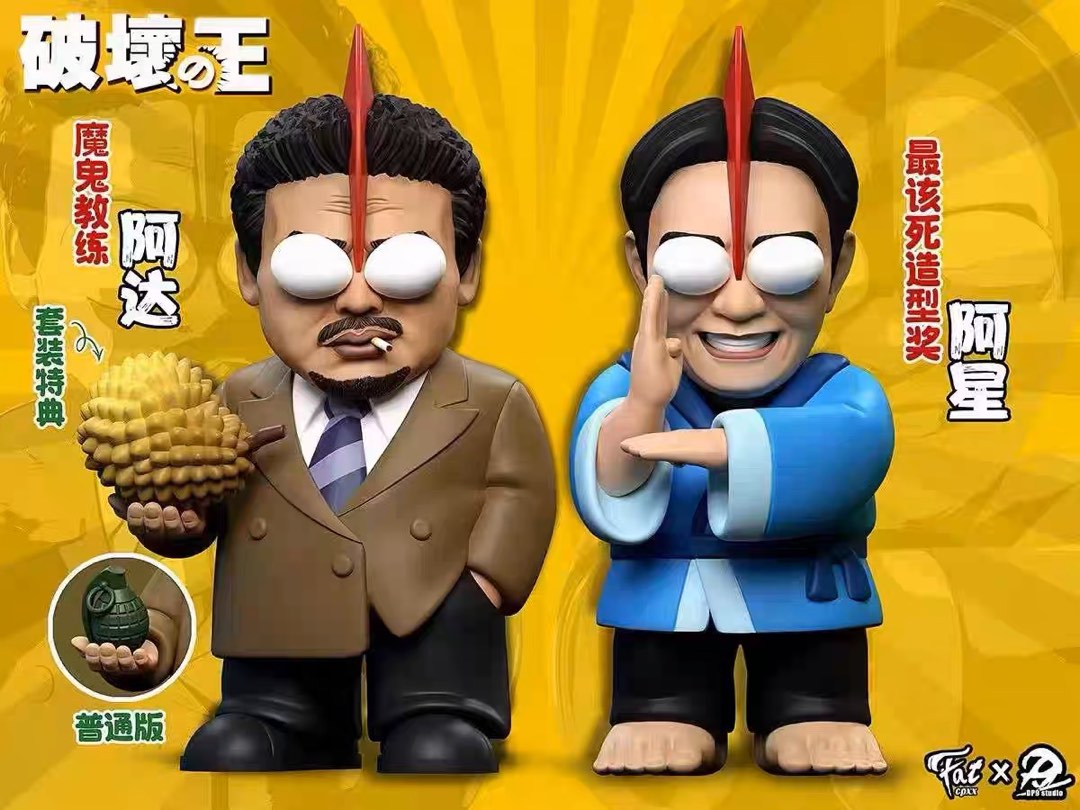 [PO] Love On Delivery - Stephen Chow & Uncle Tat, Hobbies & Toys, Toys ...