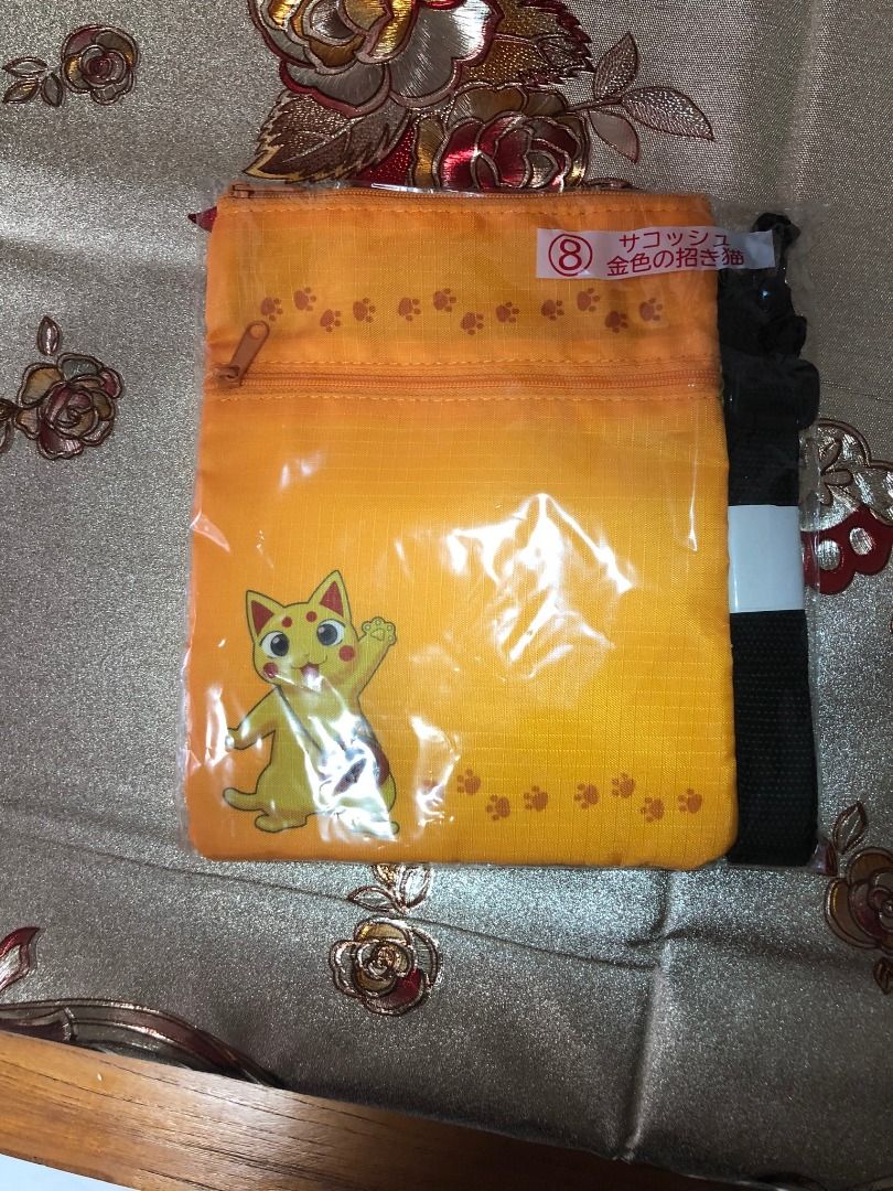 (Rare in Sg) Sanrio's Zenitendo Atari Kuji 8th Prize Pouch!, Hobbies ...