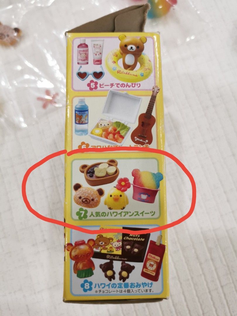 Rilakkuma Re-ment blind box, Hobbies & Toys, Collectibles & Memorabilia ...