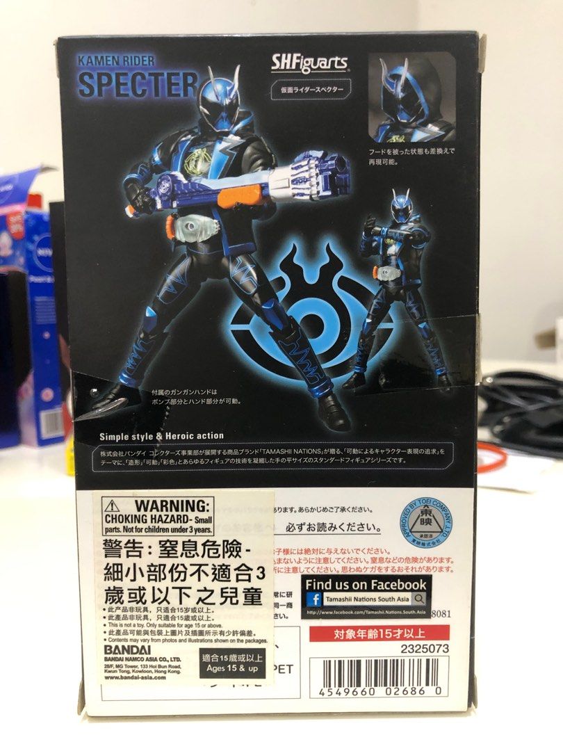 S.h.figuarts Kamen Rider Specter, Hobbies & Toys, Toys & Games on Carousell