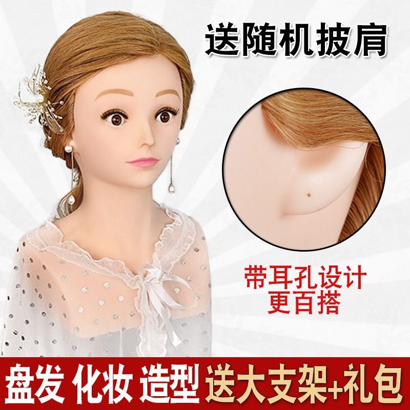 Shoulder dummy head model, Beauty & Personal Care, Hair on Carousell
