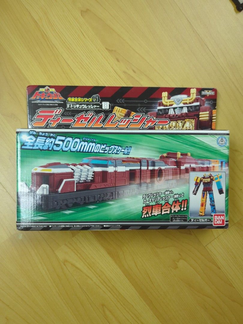 Super Sentai Ressha Sentai toqger train power ranger, Hobbies & Toys ...
