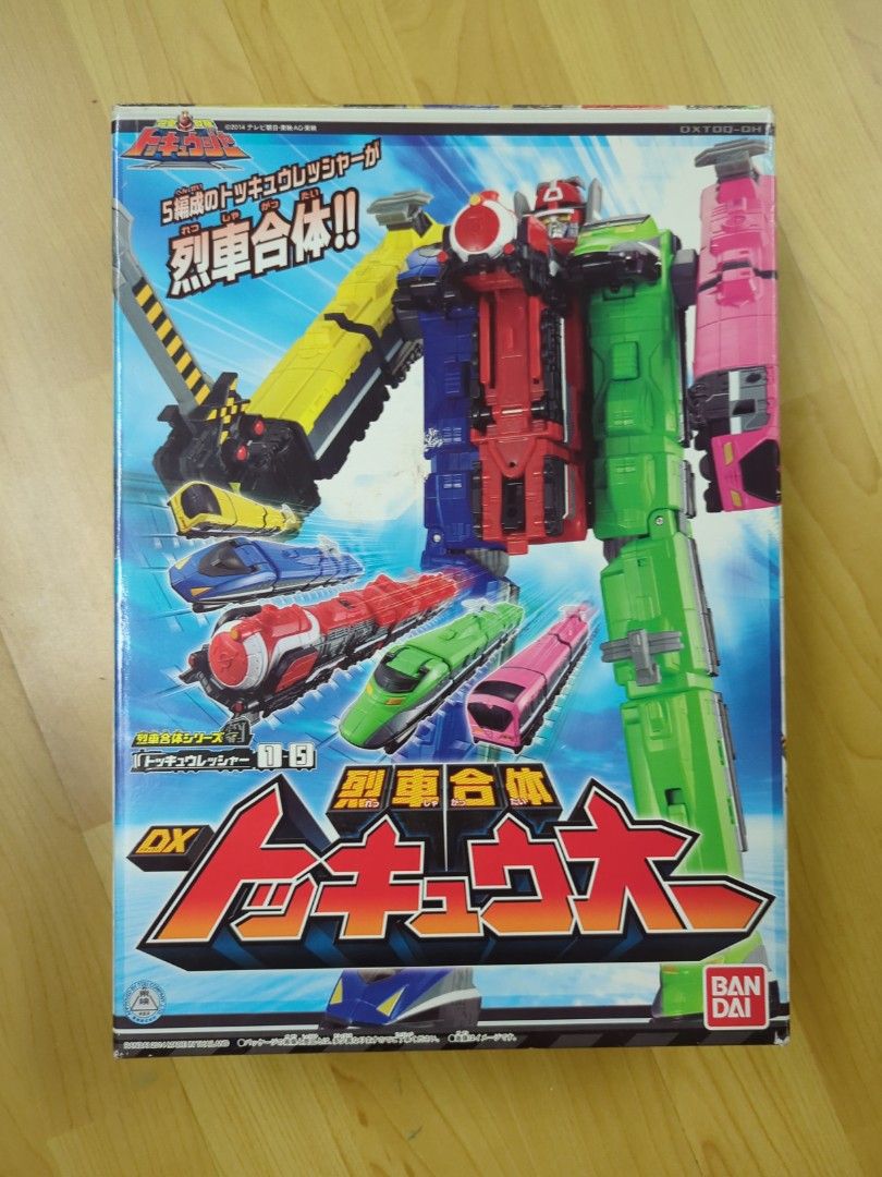 Super Sentai Ressha Sentai toqger train power ranger, Hobbies & Toys ...