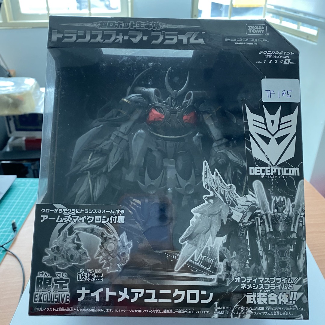 Transformer Animated Prime Takara Tomy Transformers Prime Japanese ...