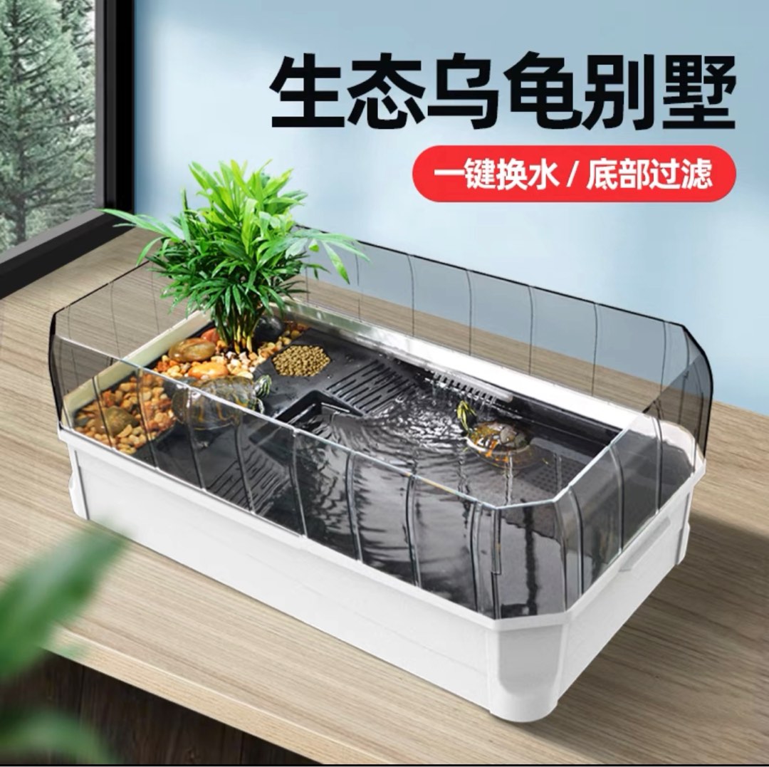 Turtle/Tortoise Home Tank Habitat House Container, Pet Supplies, Homes ...