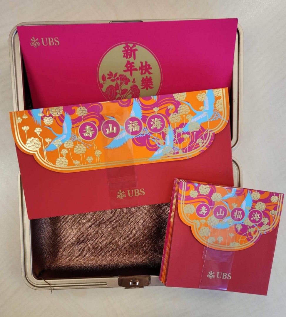 UBS 2023 red packet/Angpow/ang pow/angbao/angpau/Hong bao/sampul raya ...