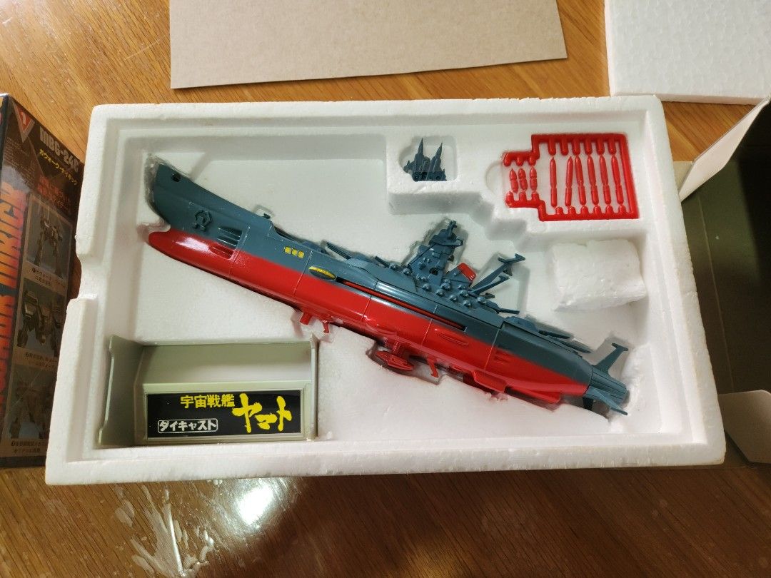 Vintage 1978 Nomura Yamato battleship 1/850, Hobbies & Toys, Toys ...