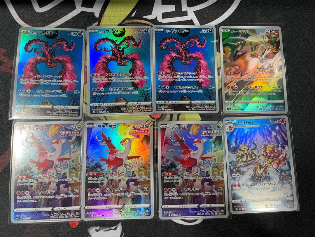 VSTAR Universe AR Cards, Hobbies & Toys, Toys & Games on Carousell