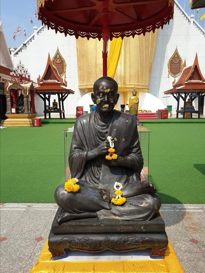 Wat Inn,Phra Somdej Nai Pao Phim Ork Rong Hubaisri B.E 2495 (Niyom ...