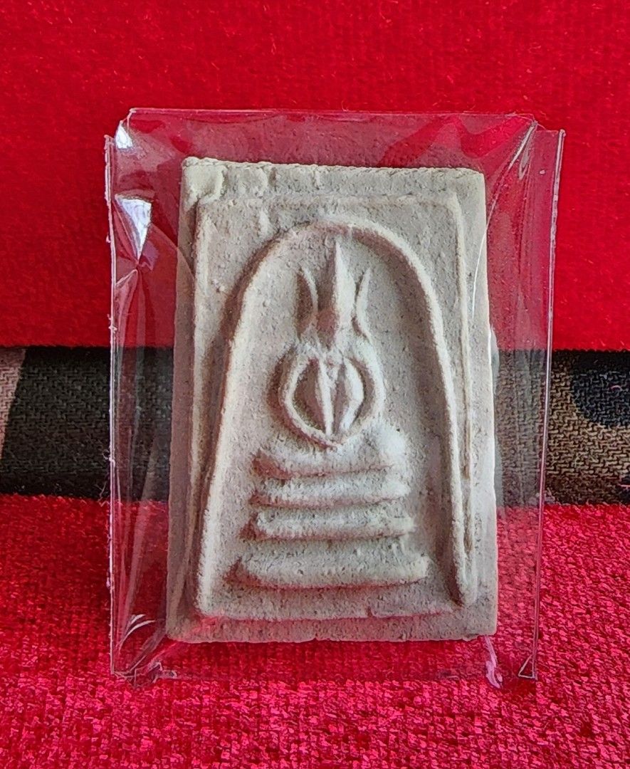 Wat Inn,Phra Somdej Nai Pao Phim Ork Rong Hubaisri B.E 2495 (Niyom ...