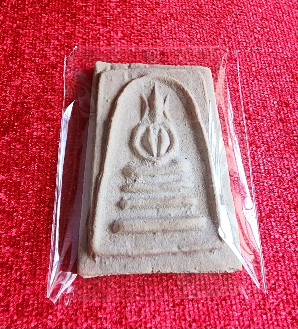 Wat Inn,Phra Somdej Nai Pao Phim Ork Rong Hubaisri B.E 2495 (Niyom ...