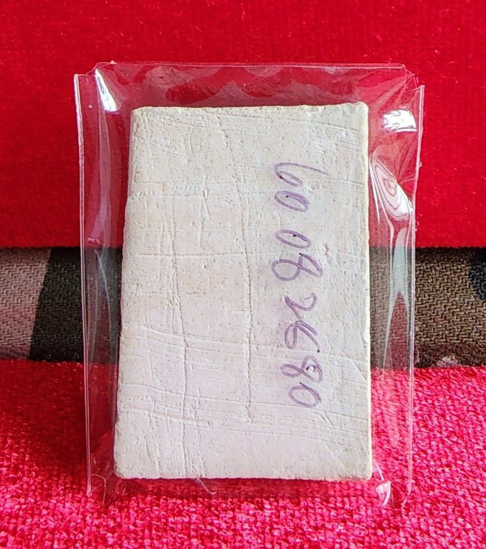 Wat Inn,Phra Somdej Nai Pao Phim Ork Rong Hubaisri B.E 2495 (Niyom ...