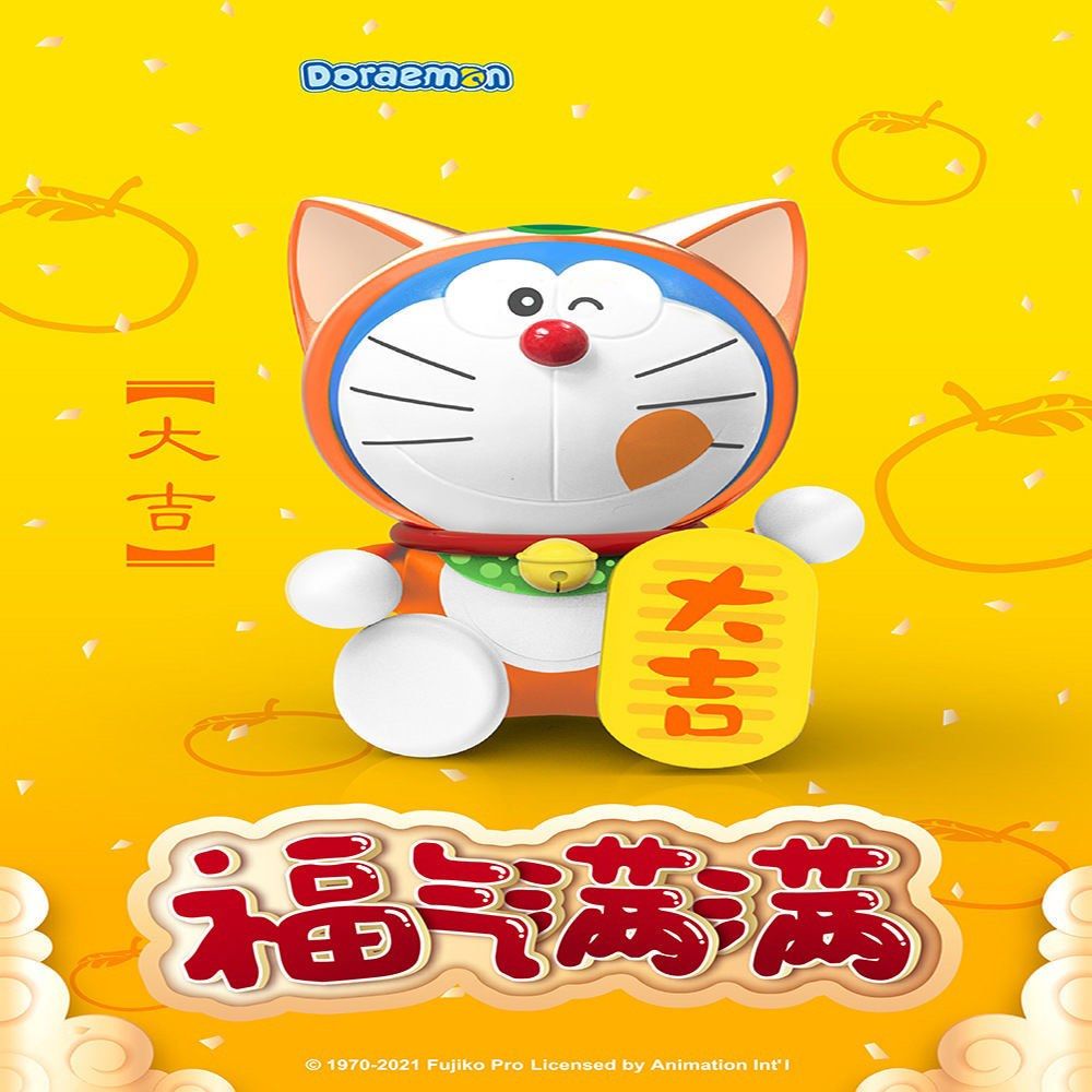 WTS Doraemon Blind Box Prosperity Orange, Hobbies & Toys, Toys & Games ...