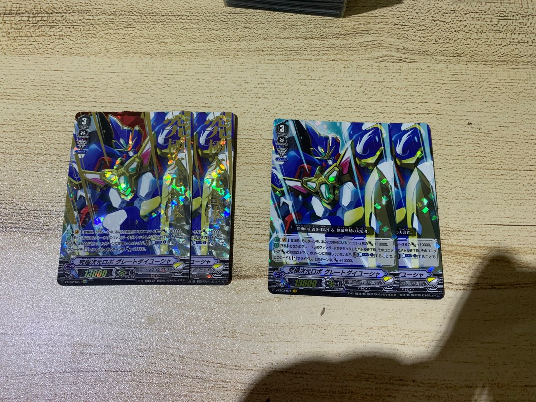 Wts Vanguard dimension police Great Daiyusha, Hobbies & Toys, Toys ...
