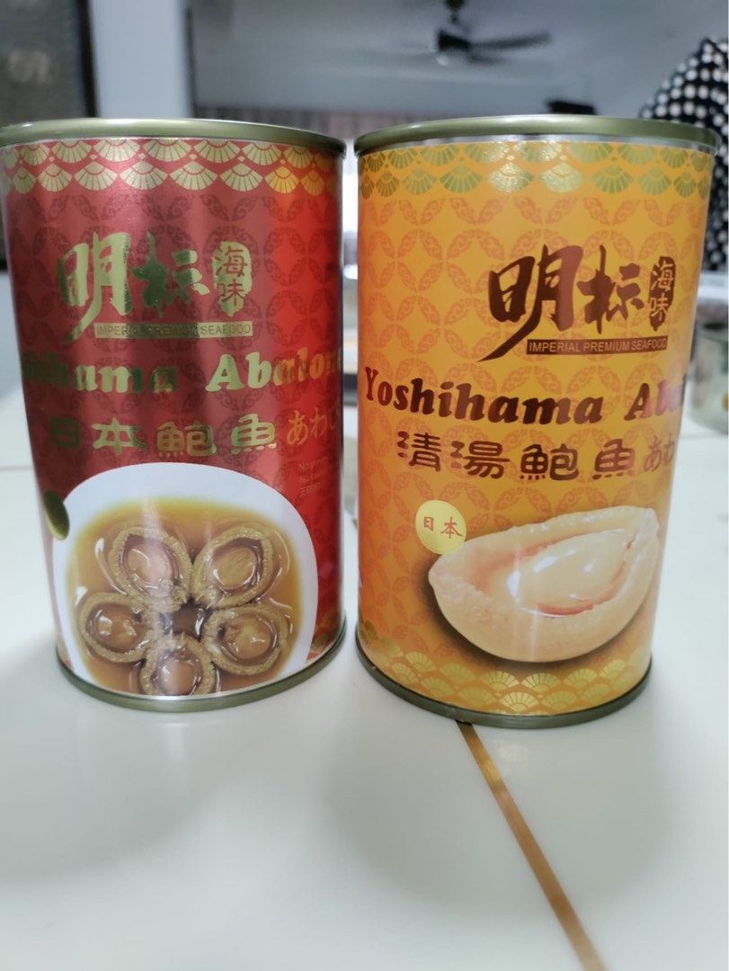 Yoshihama Abalone, Food & Drinks, Packaged & Instant Food on Carousell