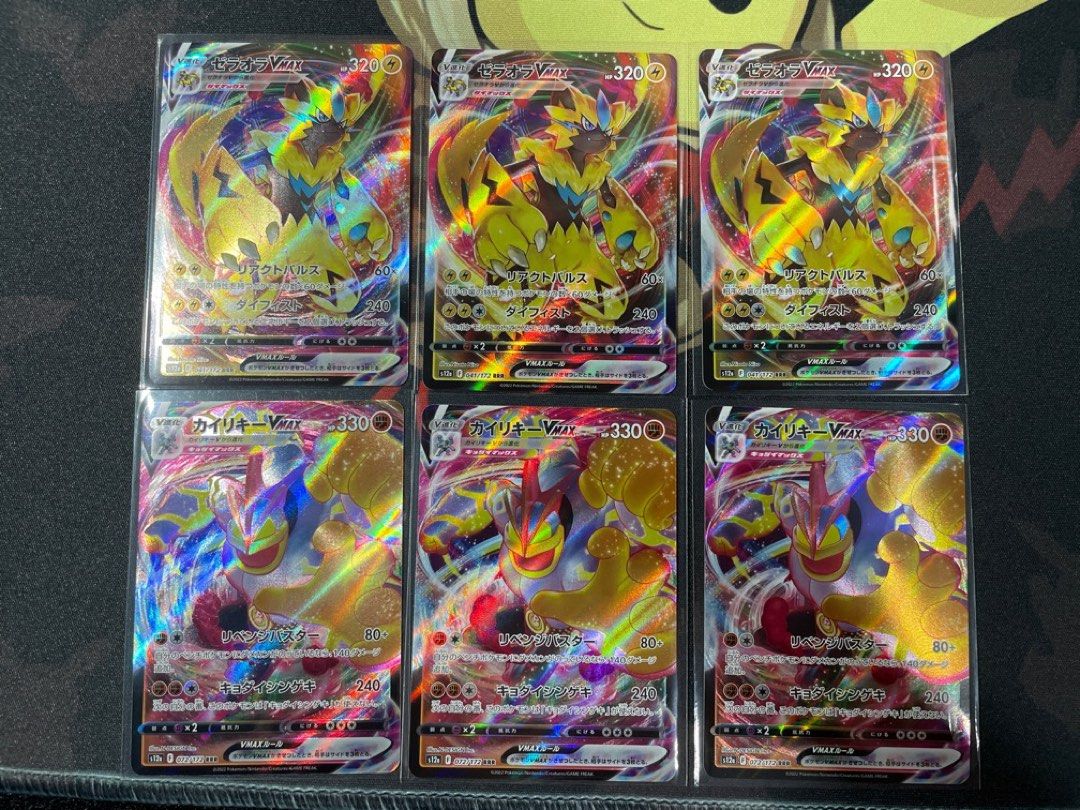 Zeraora VMAX #041, Machamp VMAX #072 Pokemon card Japanese VSTAR Universe, Hobbies & Toys, Toys ...