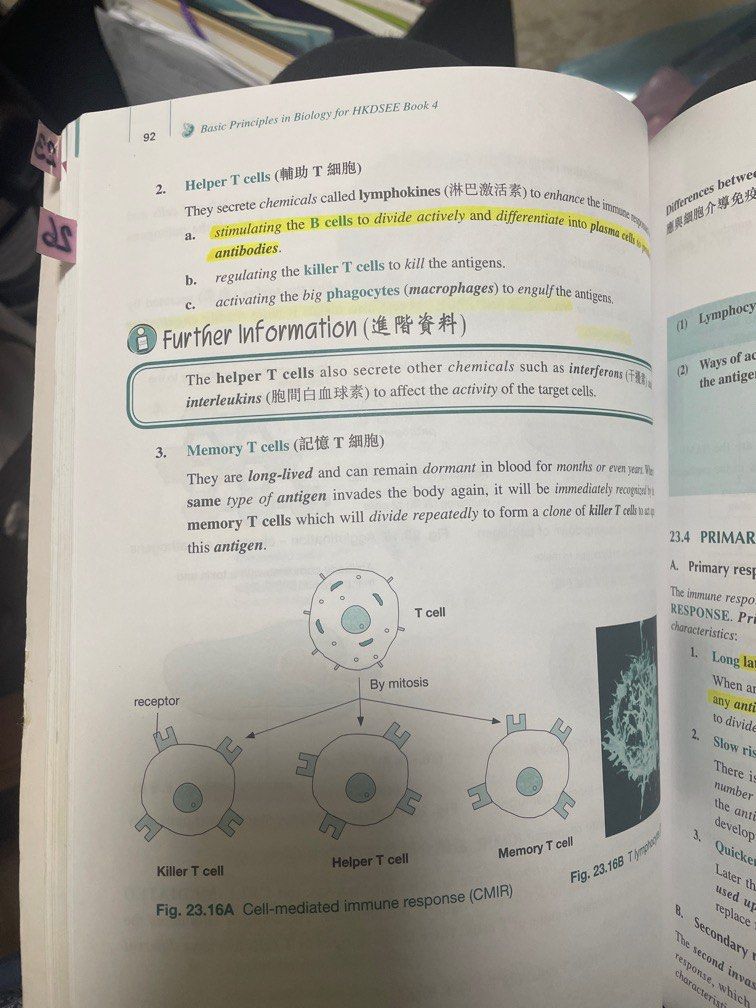 Basic principles in biology book 3 and 4, 興趣及遊戲, 書本 & 文具, 教科書 - Carousell