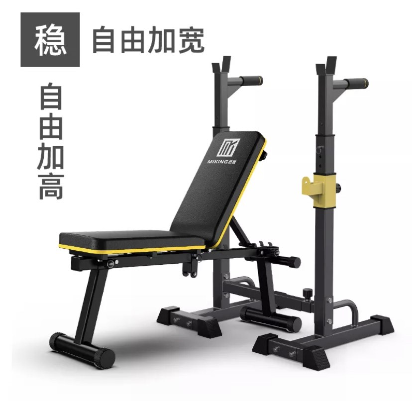 Bench Press Set Rack & Chair [NEW], Sports Equipment, Exercise ...