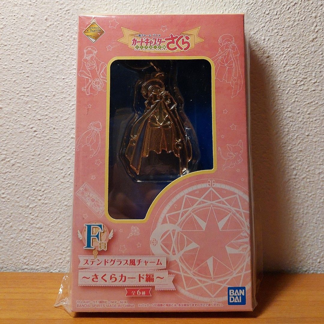 Cardcaptor Sakura Plush and Keychain, Hobbies & Toys, Memorabilia ...