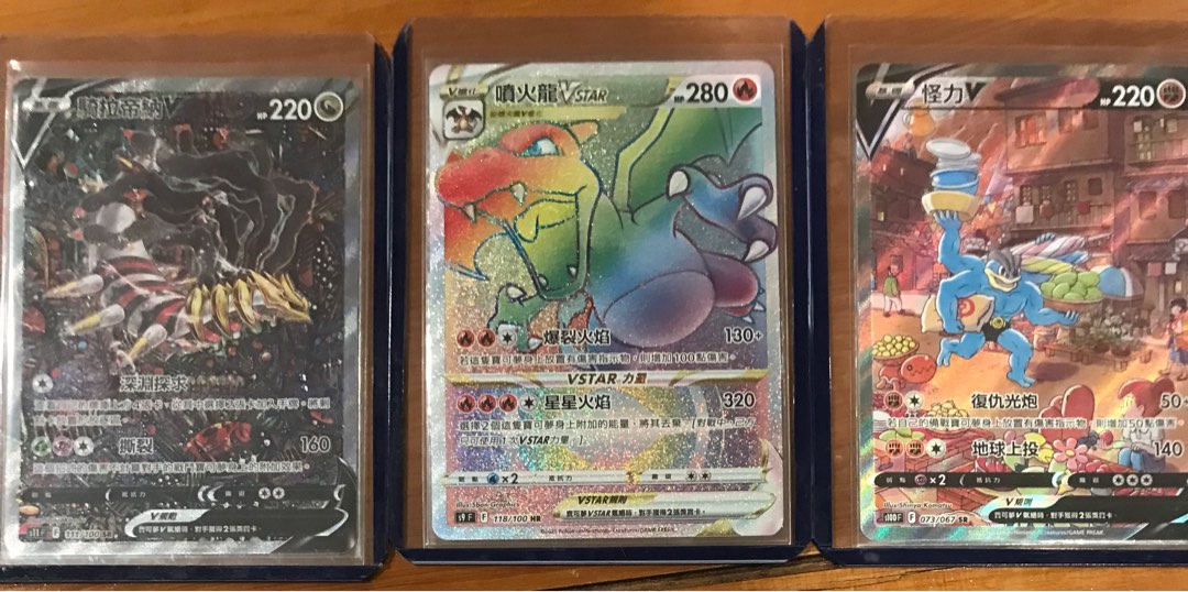 Chinese Pokémon AA cards /Battle Styles/Silver Tempest/Astral Radiance ...