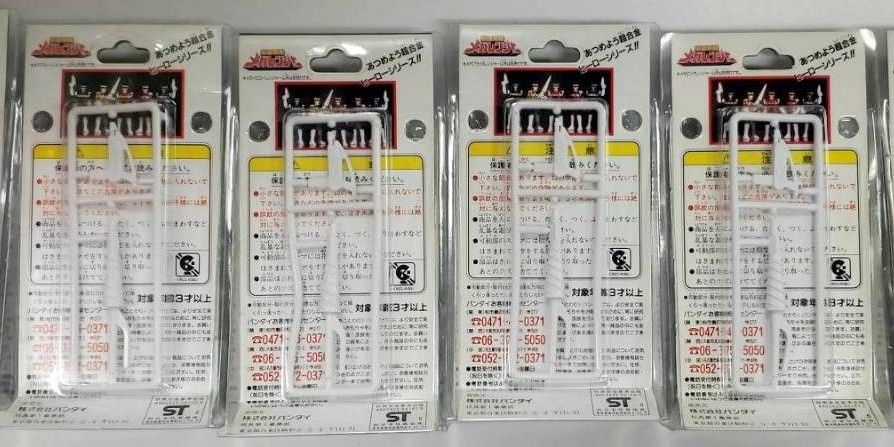 Chogokin Denji Sentai Megaranger 6 Rangers Full Set, Hobbies & Toys ...