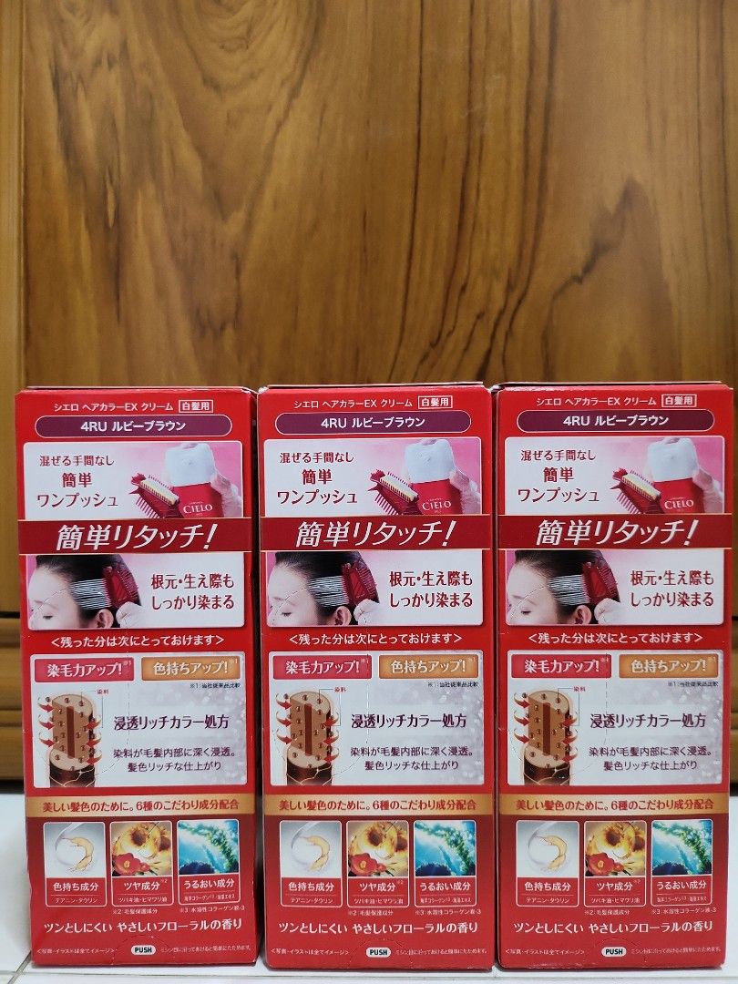 CIELO cream hair colour 4RU Purple Brown, Beauty & Personal Care, Hair ...