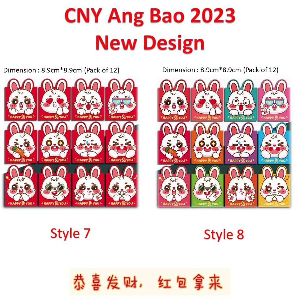 2023 Red Packet, Ang Bao, Hong Bao Design, Bundle Pack, Hobbies & Toys ...