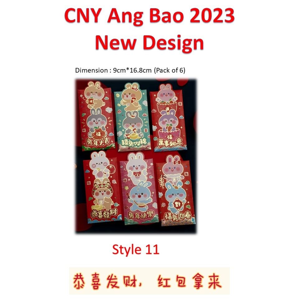 2023 Red Packet, Ang Bao, Hong Bao Design, Bundle Pack, Hobbies & Toys ...