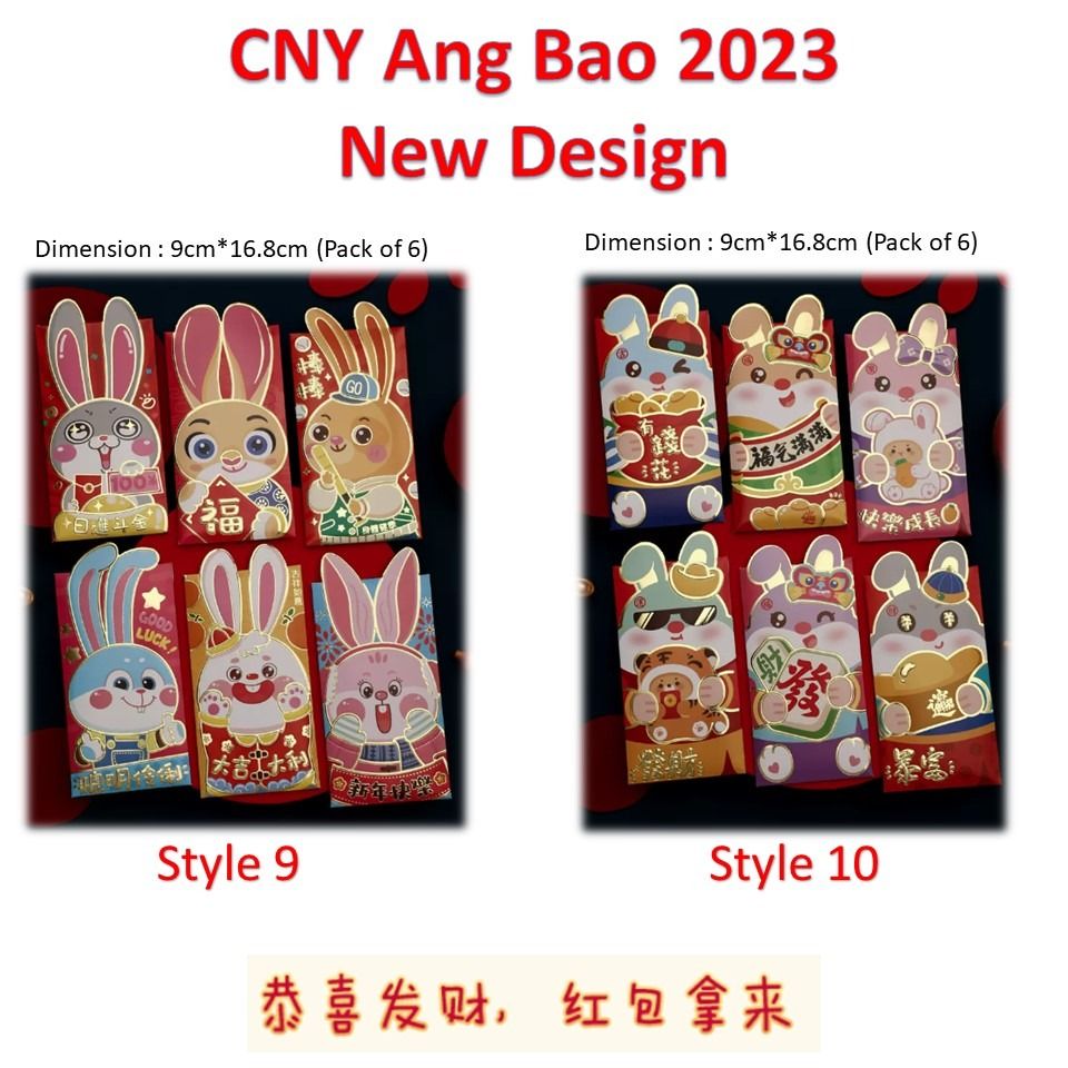 2023 Red Packet, Ang Bao, Hong Bao Design, Bundle Pack, Hobbies & Toys ...