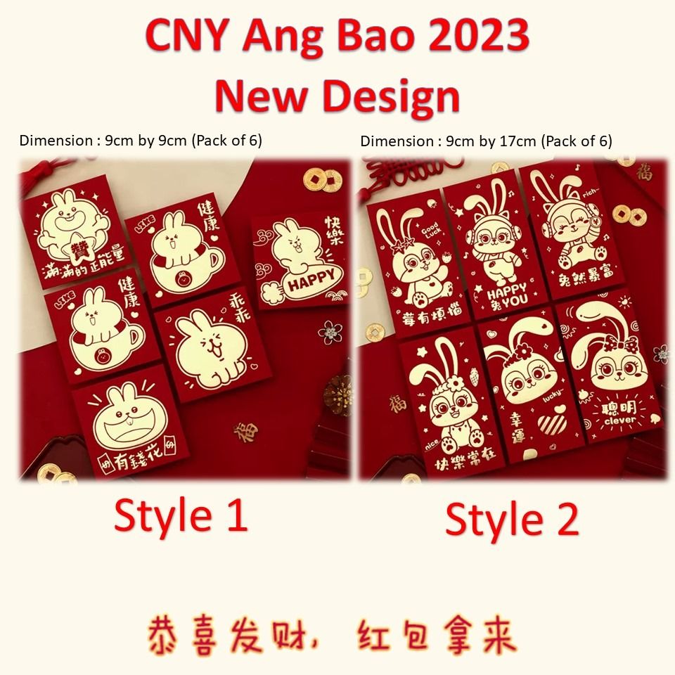 2023 Red Packet, Ang Bao, Hong Bao Design, Bundle Pack, Hobbies & Toys ...